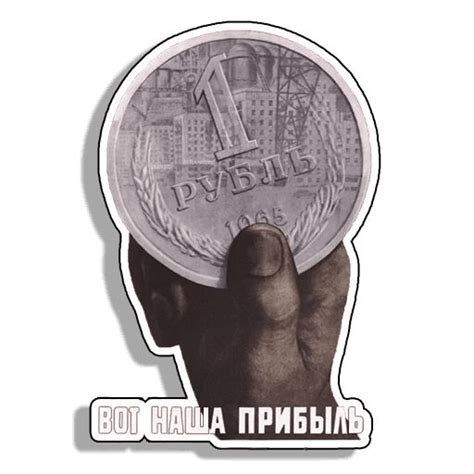 Набор стикеров для Telegram «Советские плакаты»