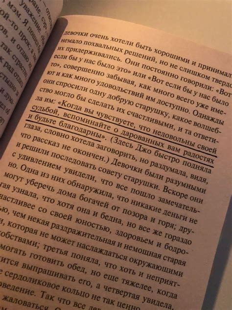 книги/ цитаты