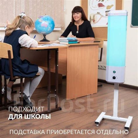 Облучатель-рециркулятор бактерицидный Армед 2-115 П, новый, под заказ ...