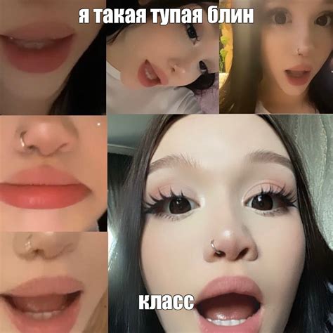Meme: "я такая тупая блин класс" - All Templates - Meme-arsenal.com