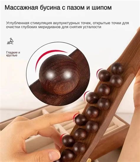 Деревянная массажная палочка, палочка Гуа ша для традиционной китайской ...