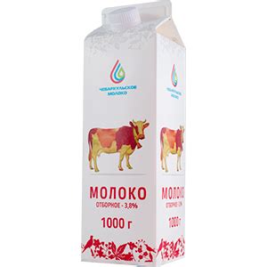 Чебаркульское молоко - сайт Чебаркульского молочного завода | Молочная ...
