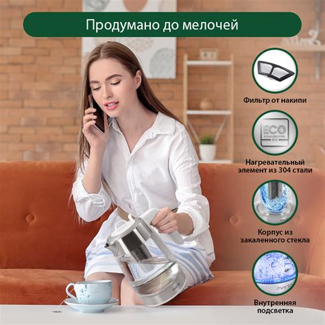 Электрический чайник MARTA MT-4554 белый