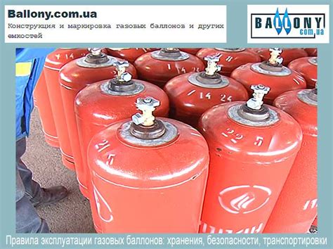 Нормативы установки кислородных баллонов