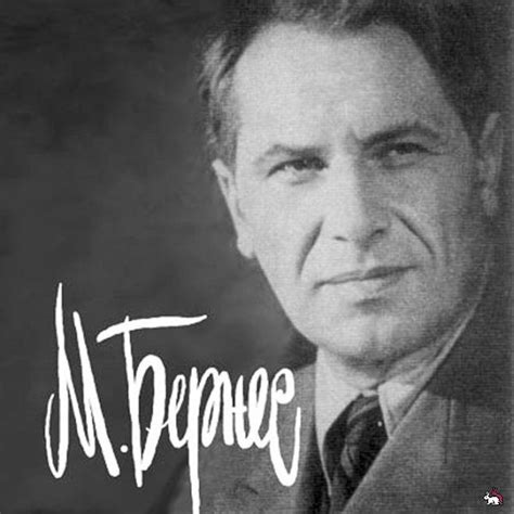 Марк Бернес. | Music, Berne, Marks