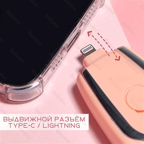Беспроводная карманная зарядка брелок New Power Pod 1500Ah для USB Type ...