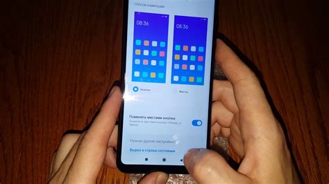 Как убрать жесты на телефоне Xiaomi нижние кнопки навигационная панель ...