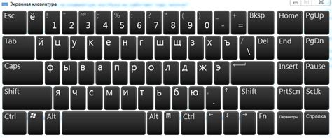 Где находится кнопка home на клавиатуре: Что такое клавиша Home ...