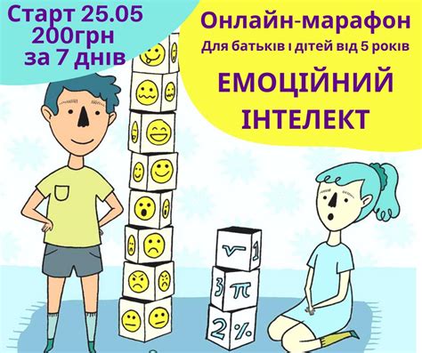 Дитячий психолог – Перший український сайт для батьків та дитячих ...