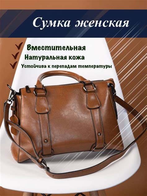 Сумка женская через плечо натуральная кожа коричневая, базовая ...