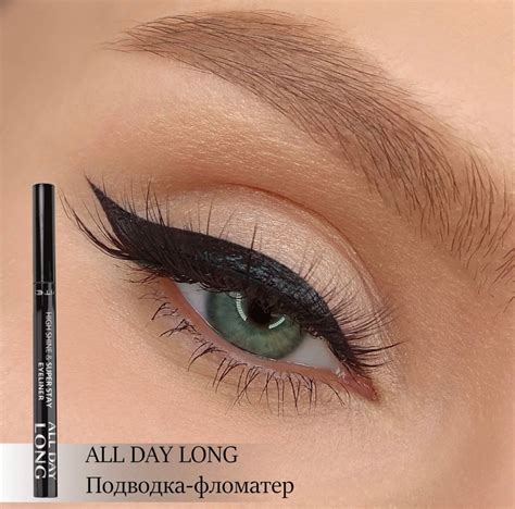 Vitex All Day Long Super Stay Black Eyeliner Marker – DiffLand