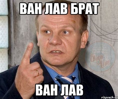 Ван Лав - cherry-movies