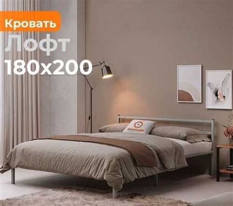 Кровать Лофт 180х200 металлическая двуспальная | Festima.Ru ...