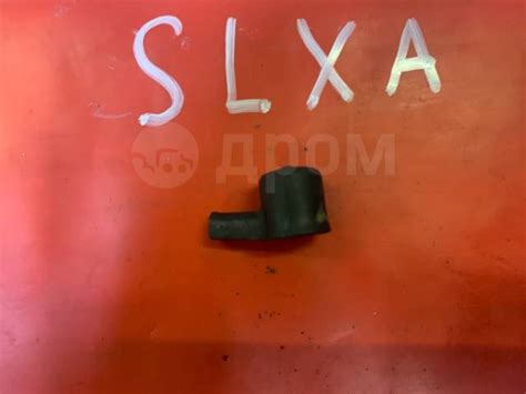 Купить Колпачок резиновый защитный акпп Honda Stream SLXA в ...