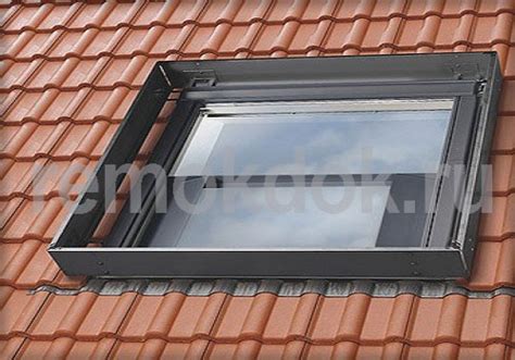 Ремонт мансардных окон Velux