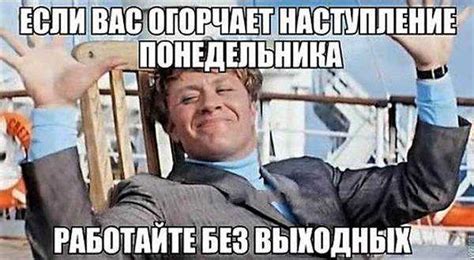 Картинки с хорошим понедельником – Открытки и картинки на понедельник