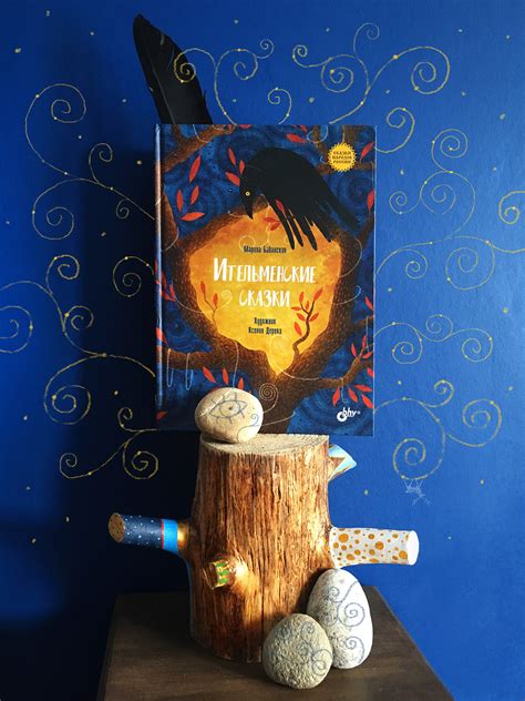 Tales of Itelmens on Behance