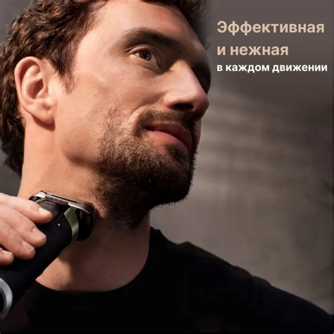 Электрическая бритва Braun S9 Pro 9485cc купить в официальном магазине ...