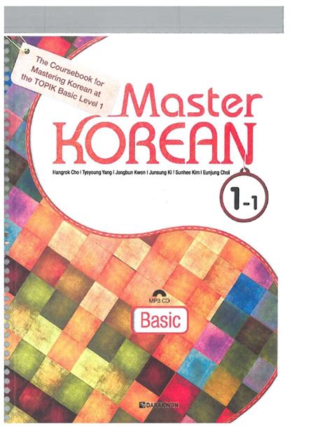 Master Korean | PDF