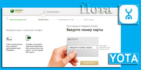 Йота – модем тарифы безлимитного интернета, цена 3g и 4g lte.