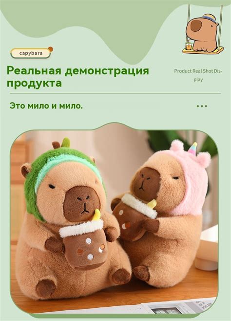 Трансформируется в куклу-подушку капибару, плюшевую игрушку, подарок на ...