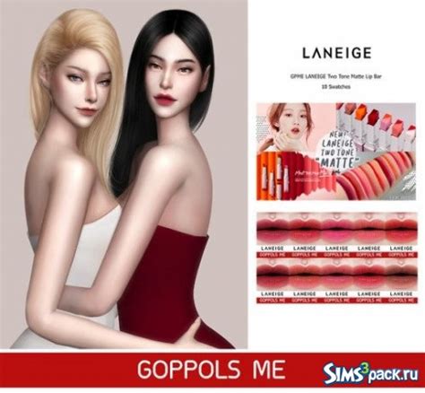 Скачать помада LANEIGE от GoppolsMe для Симс 4