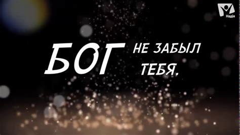 Духом не падай - караоке с голосом - YouTube