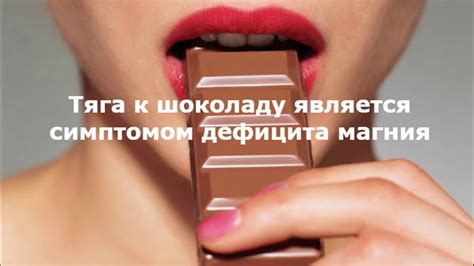 Как магний помогает похудеть? - YouTube