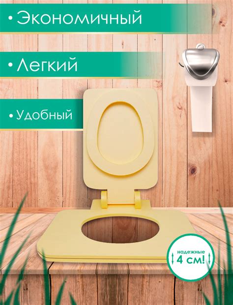 Теплое сиденье для Дачного туалета с откидной крышкой "Дачкин 2.0 ...