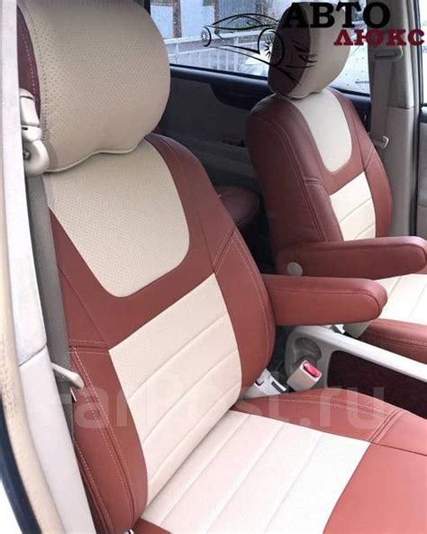 Модельные штатные чехлы Toyota Fielder 120; 141-144; 160 купить в ...