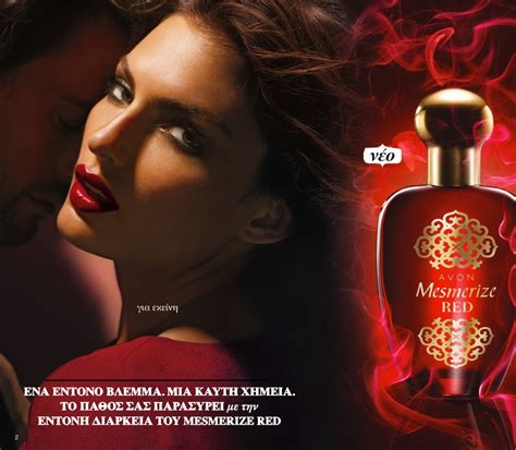 Pretty Kitty : Avon Mesmerize Red for her and for him, δυο νεα ...