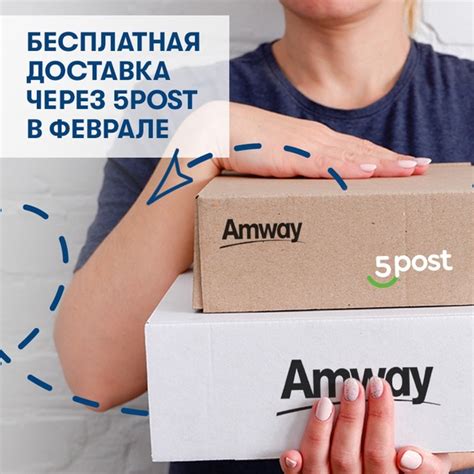 Amway Россия | Amway Russia — официальная группа компании Amway™ в ...