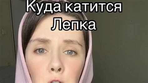 Елена Пелеева (lenkalepka) | вступай в мой телеграм канал llenkalepka ...