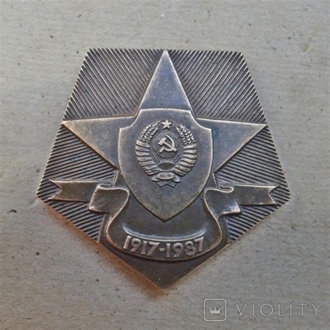 Настольная медаль 70 лет советской милиции – на сайте для ...