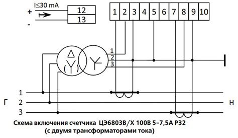 Счётчик Энергомера ЦЭ6803В: схемы подключения, показания и характеристики