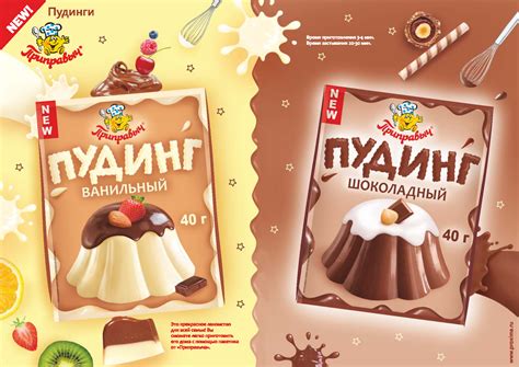 ТМ "Приправыч" (специи, пряности, супы, кисель и т.д.) - Адонис ...