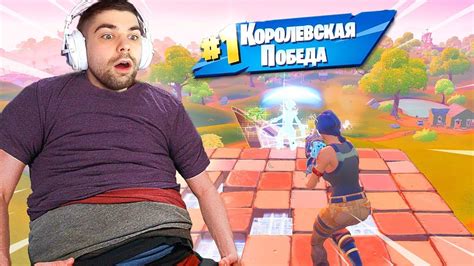 ФОРТНАЙТ, но ОДЕВАЮ ЕЩЁ ОДНУ ФУТБОЛКУ КАЖДЫЙ КИЛЛ - YouTube