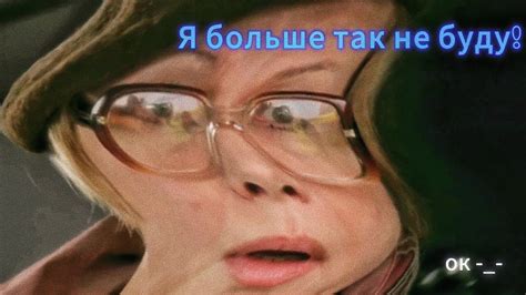 Я больше ТАК не БУДУ! - YouTube