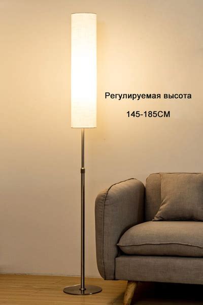 Напольный светильник / Скандинавский Угловая лампа LED/торшер напольный ...