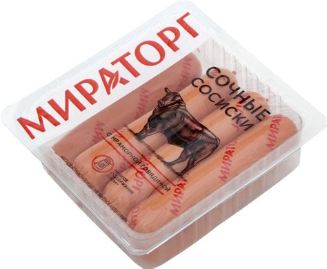 Сосиски Мираторг Сочные вареные с мраморной говядиной 350г - купить с ...