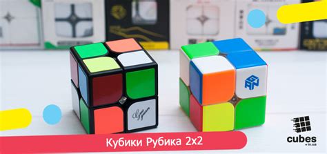 Как собрать кубик Рубика 2х2, простая инструкция. | Сайт Gendolf.info