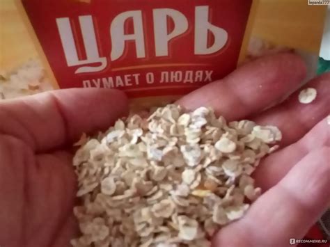 Каша Царь 7 злаков - «Мне очень нравится» | отзывы