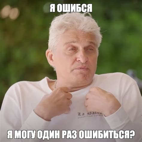 Создать мем "вредные эксперты на егэ, мужчины, олег тиньков онкология ...
