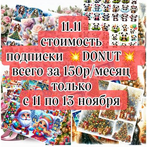 **Чёрная пятница уже здесь!** У всех большие скидки, и я решила не ...