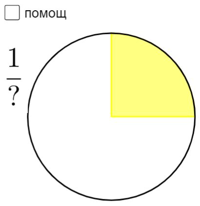 Виртуален училищен кабинет по математика