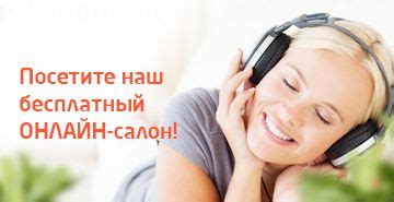 Настрои Сытина - слушать читать онлайн исцеляющие настрои сытина для ...