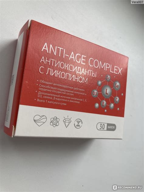 БАД Bio Terra Anti - Age Complex Антиоксиданты с ликопином 30 капсул ...