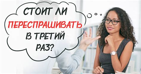 Как стать интересным собеседником