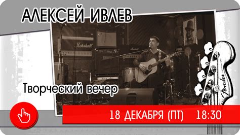 АФИША КЛУБА BIG BEN