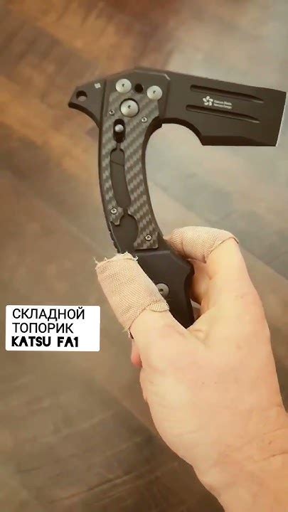 Складной тактический топорик FA1 от фирмы Katsu - YouTube